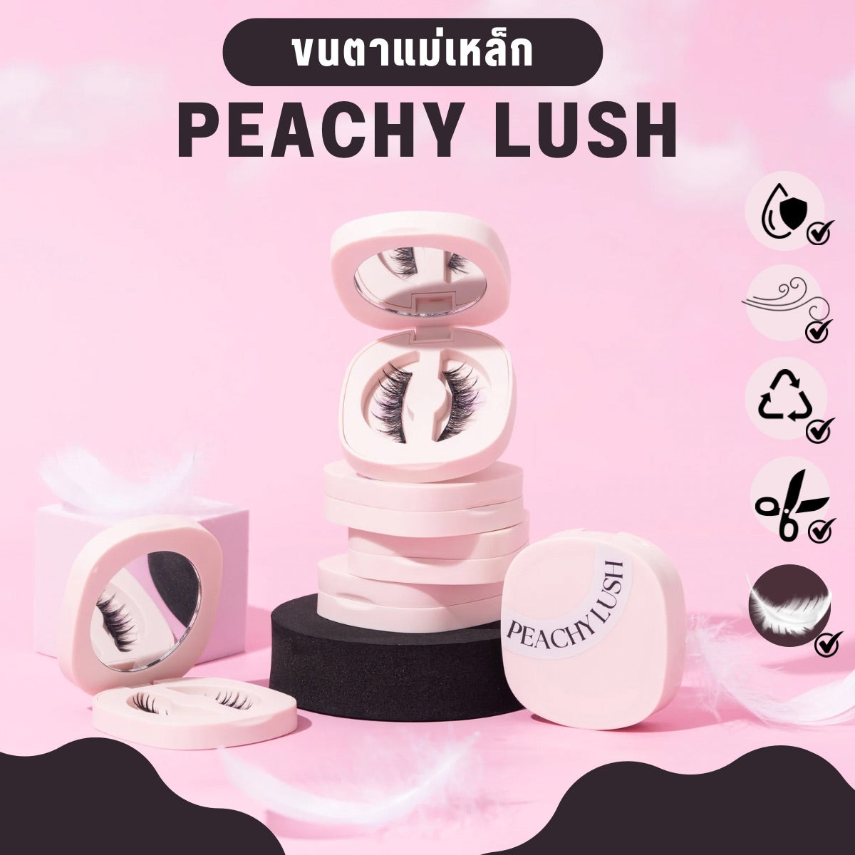 NEW!! ขนตาแม่เหล็กและที่หนีบ PEACHY LUSH Magnetic Eyelashes & Applicat – peachylush